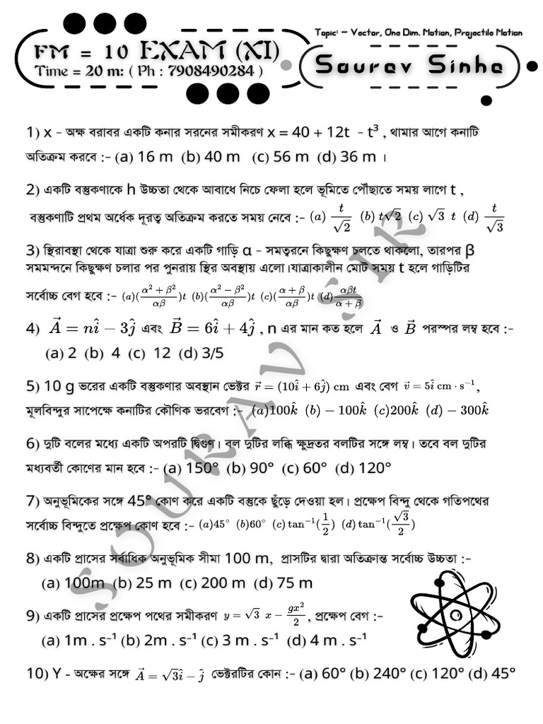 Exam - Xi - 20250607 - 104939 - 0000 | PDF