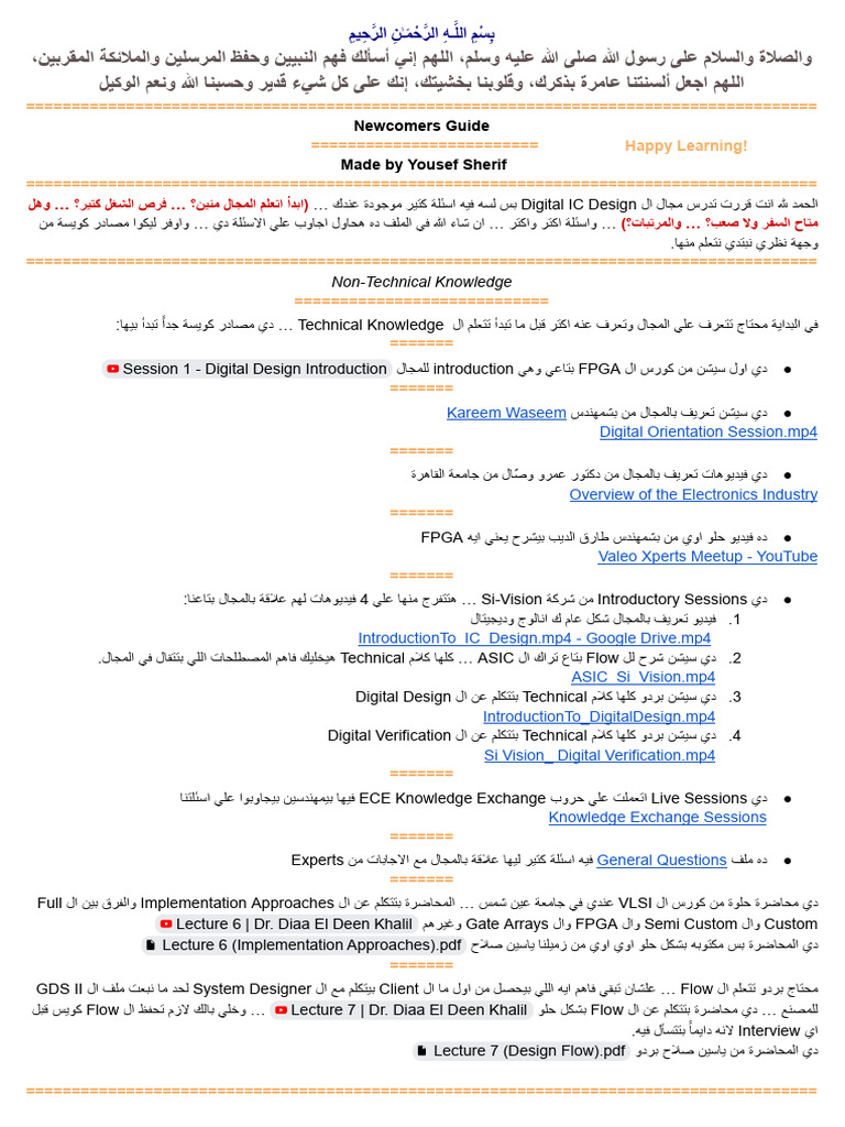 Newcomers Guide | PDF