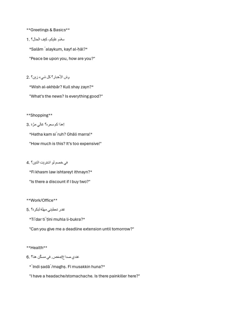 Arabic Learning | PDF