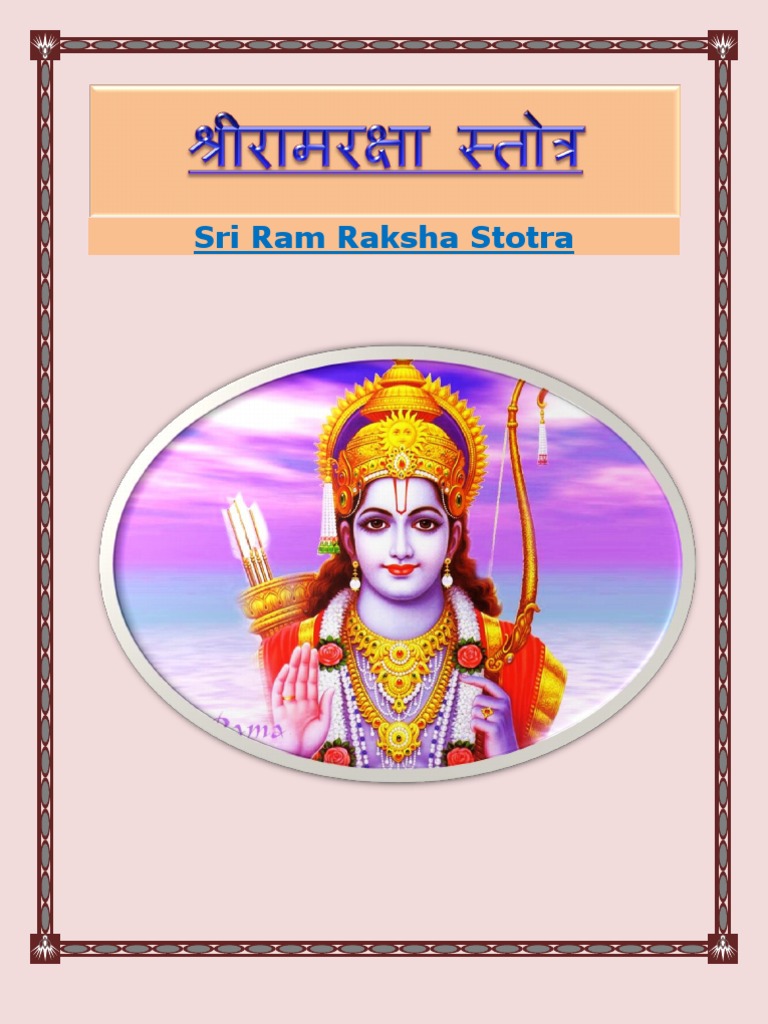 Sri Ram Raksha Stotra | Ramayana | Rama
