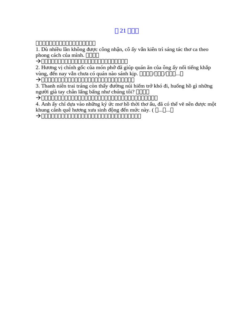 第21课练习 DC1 | PDF