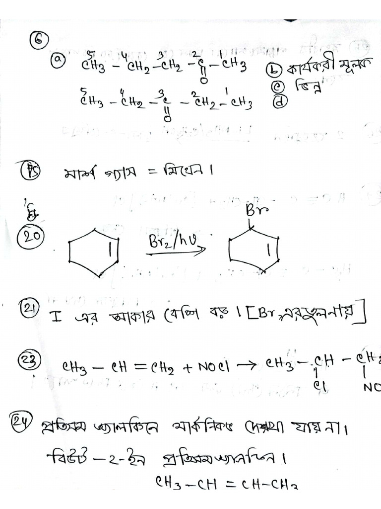 Organic Solve by Sajid Ul | PDF