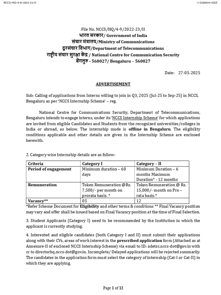 NCCS Internship Notification Q3 2025 | PDF | Academic Degree | Internship