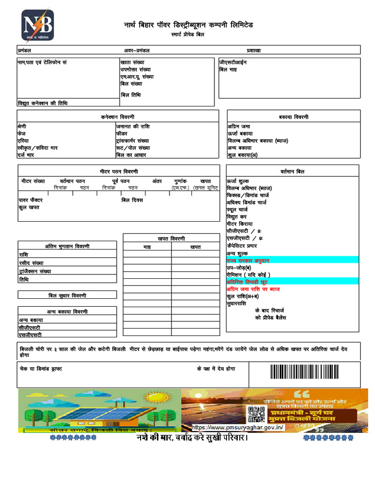 North Bihar Power Distribution Company LTD.: Ukfkz FCGKJ I Oj FMLV HC W ...