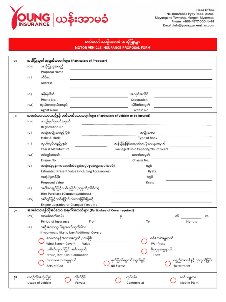 New Motor Vehicle Proposal | PDF