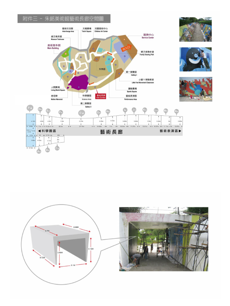 2015arts_corridor_3-3 | PDF