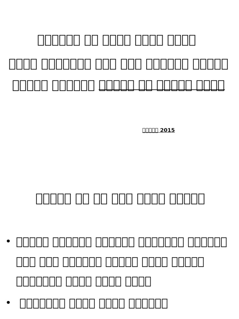 Presentation1 (Autosaved) | PDF