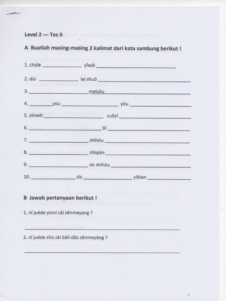 Test II Level 2 Convo | PDF