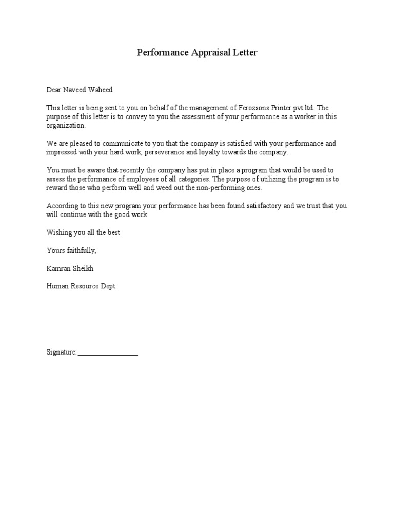 Performance Appraisal Letter | PDF