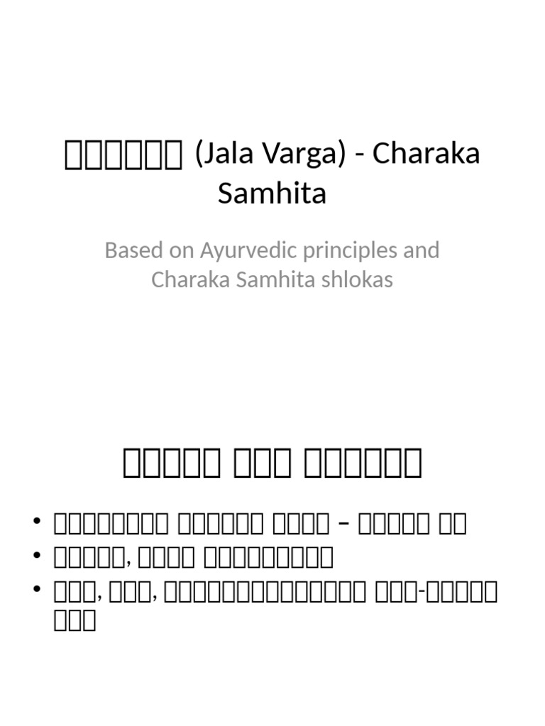 Jala Varga Presentation | PDF
