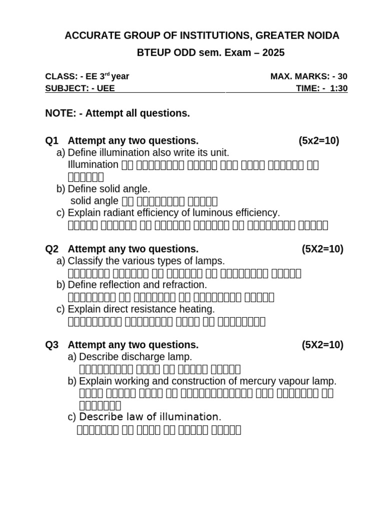 Class: - Ee 3 Year Max. Marks: - 30 Subject: - Uee TIME: - 1:30 | PDF