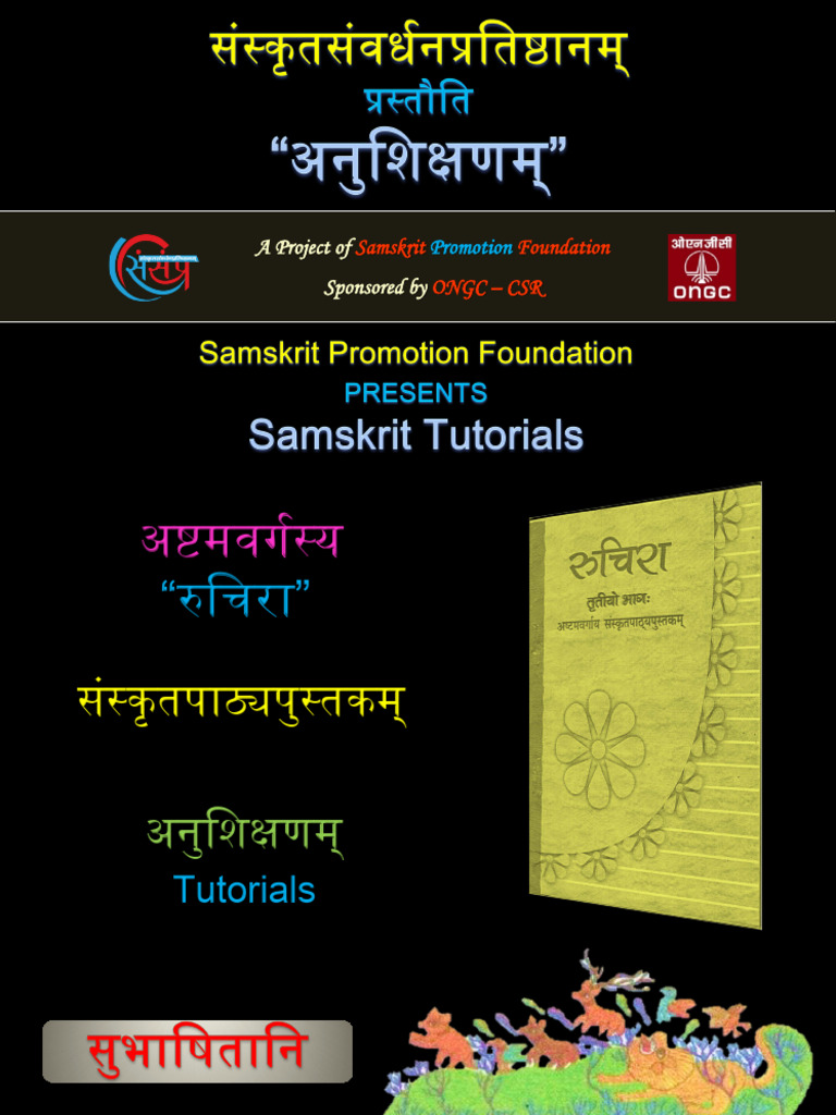 A Project of Sponsored By: Samskrit Foundation Ongc - CSR | PDF