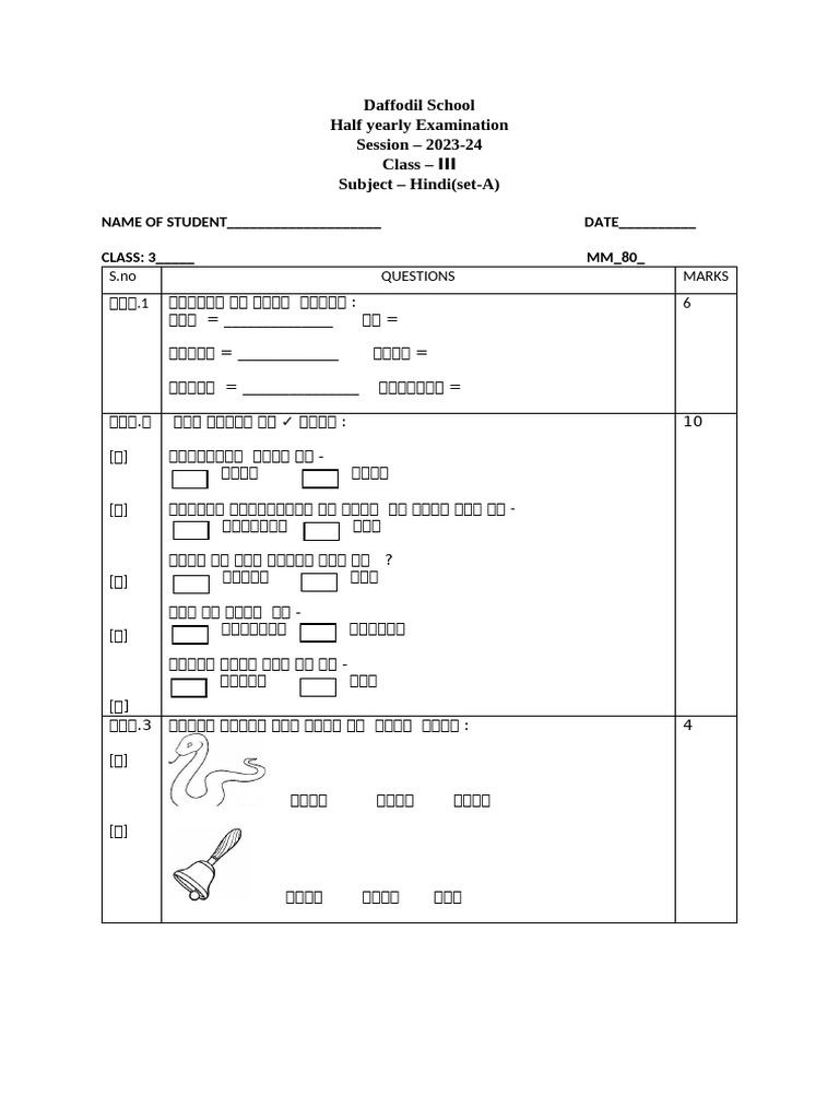 Hindi Paper Class 1 | PDF