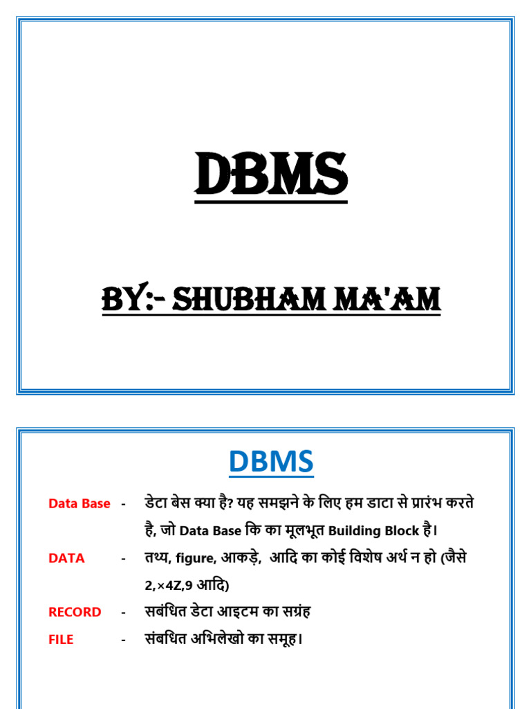 DBMS | PDF