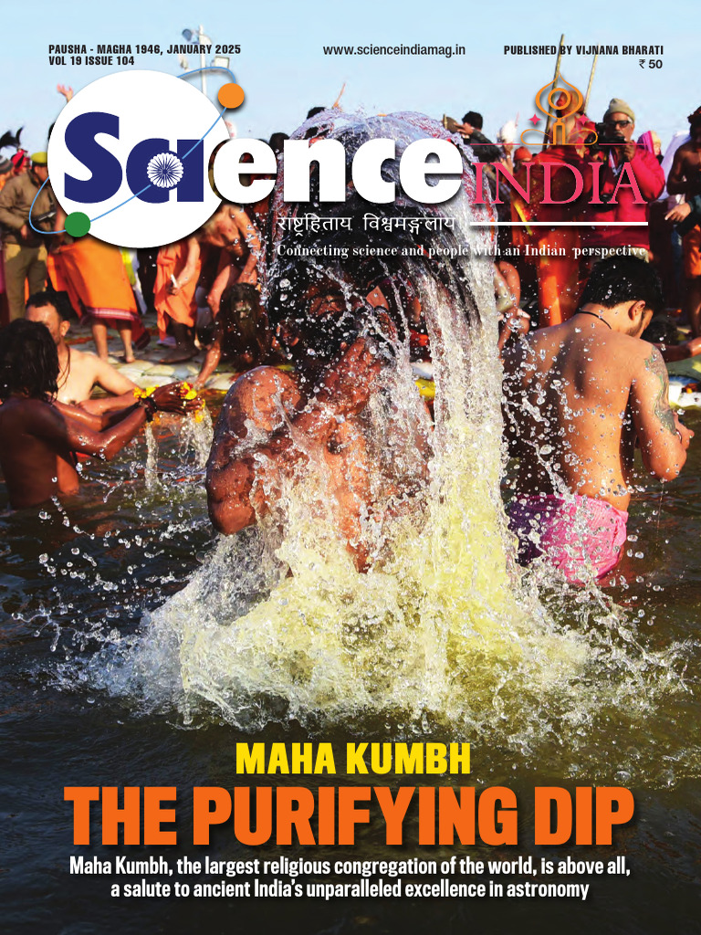 The Purifying Dip: Maha Kumbh | PDF | Hindu Astrology | Zodiac