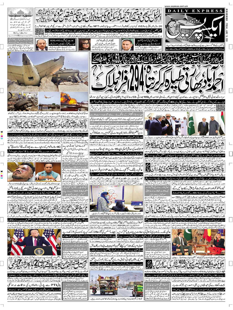 Express Multan 13 June | PDF