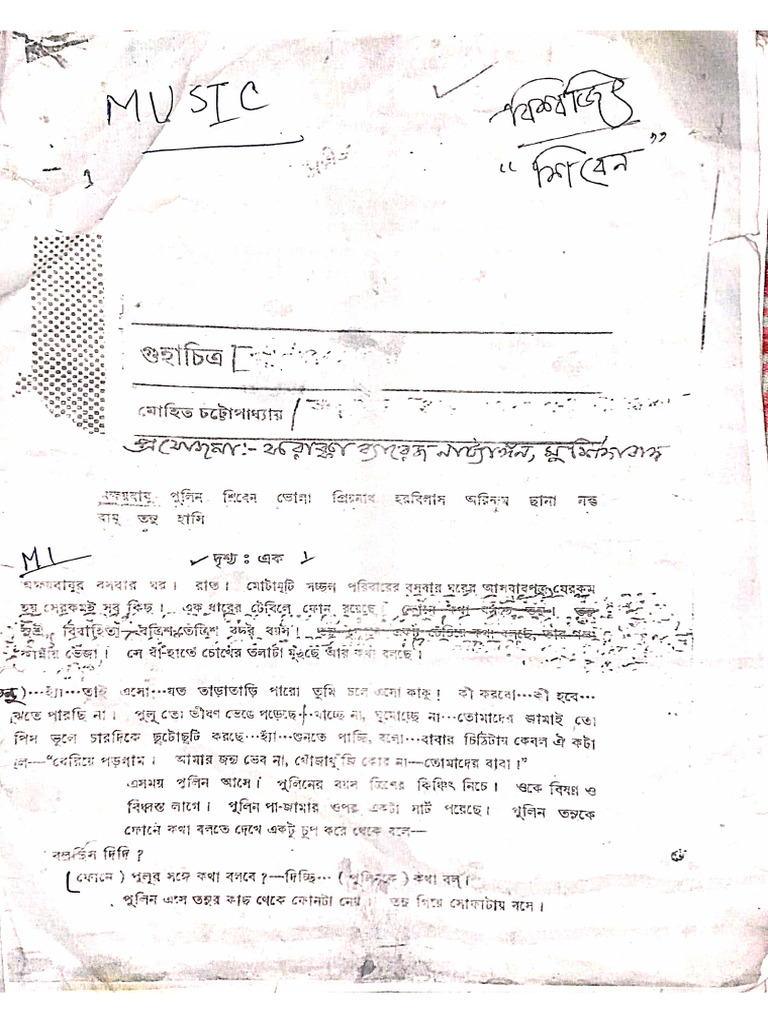 Script | PDF