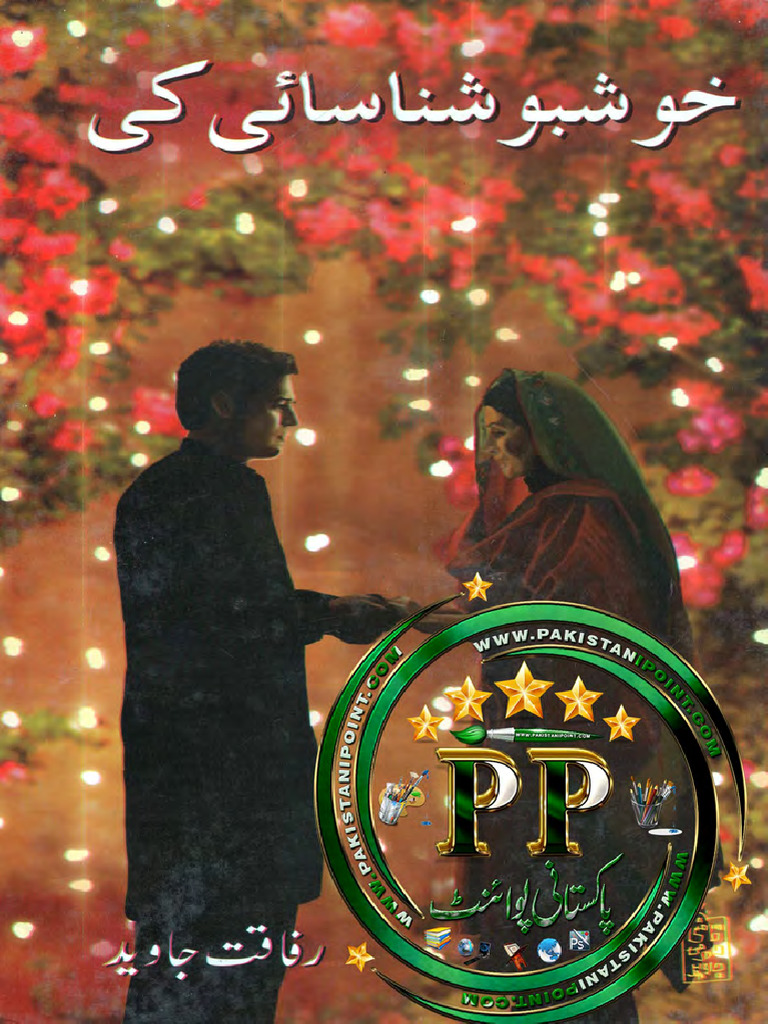 Khushbo Shnasai Ki Urdu Novel PDF by Rafaqat Javed | PDF