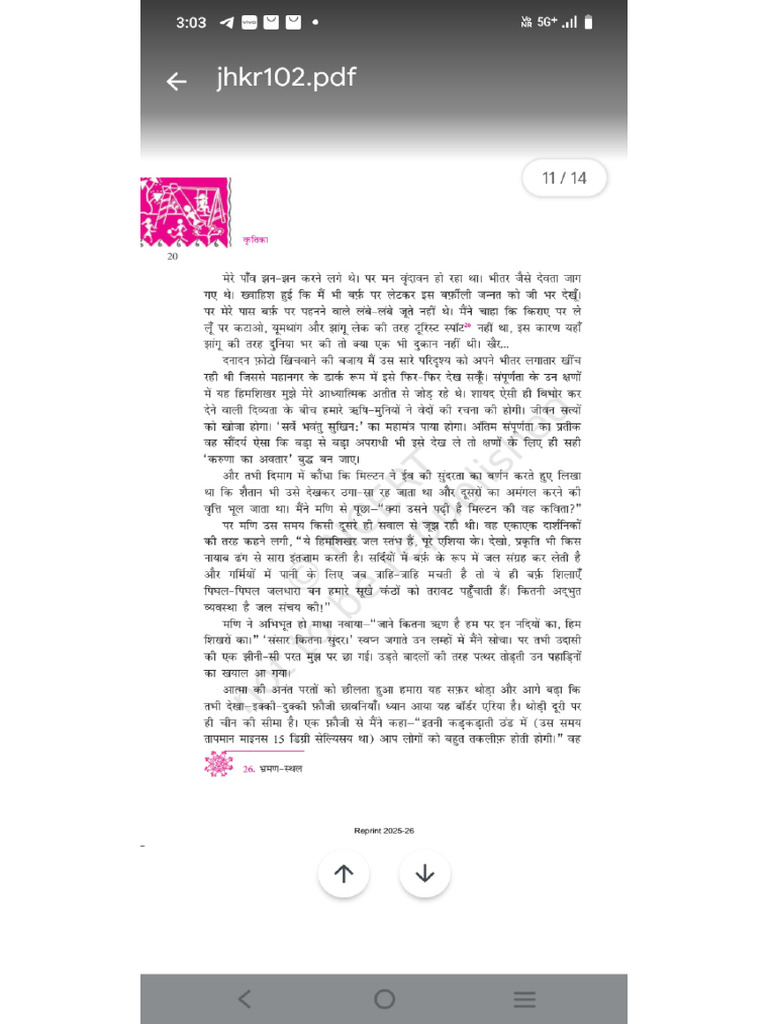 ImageToPDF 13-06-2025 15.06.30 | PDF