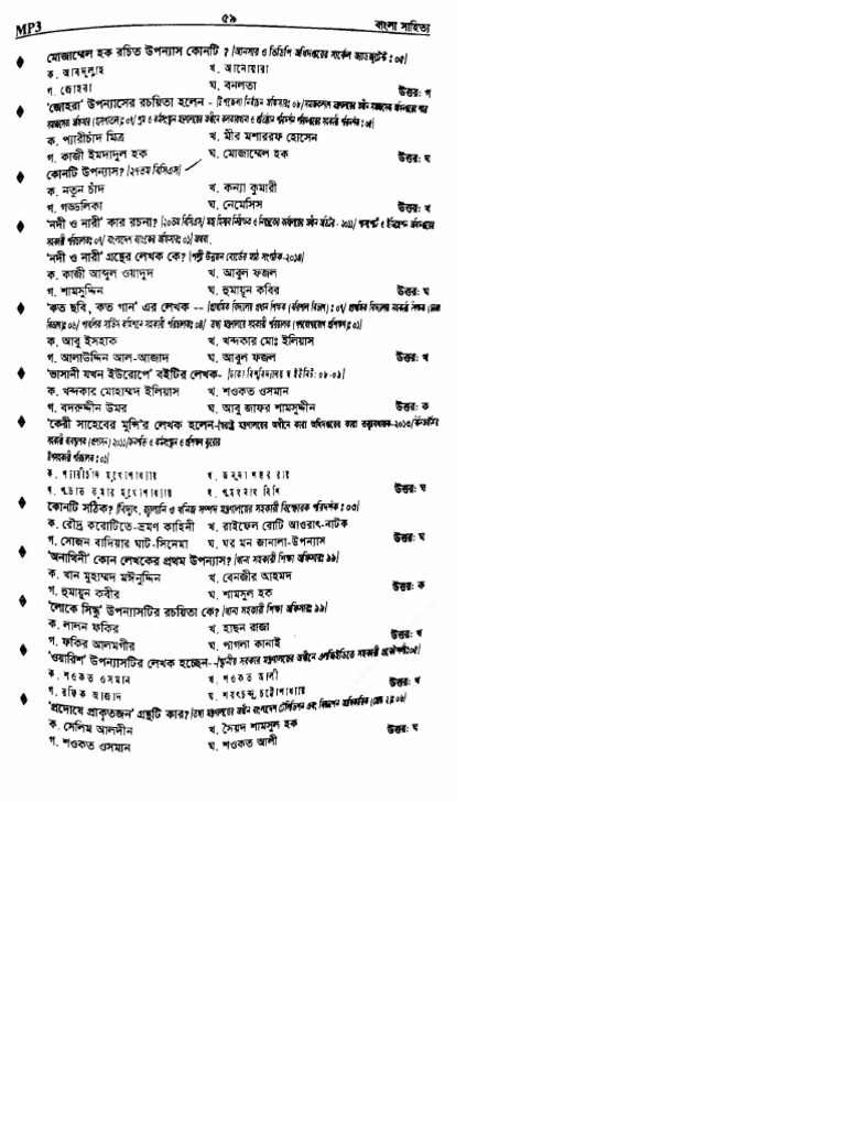 Bangla 3 | PDF