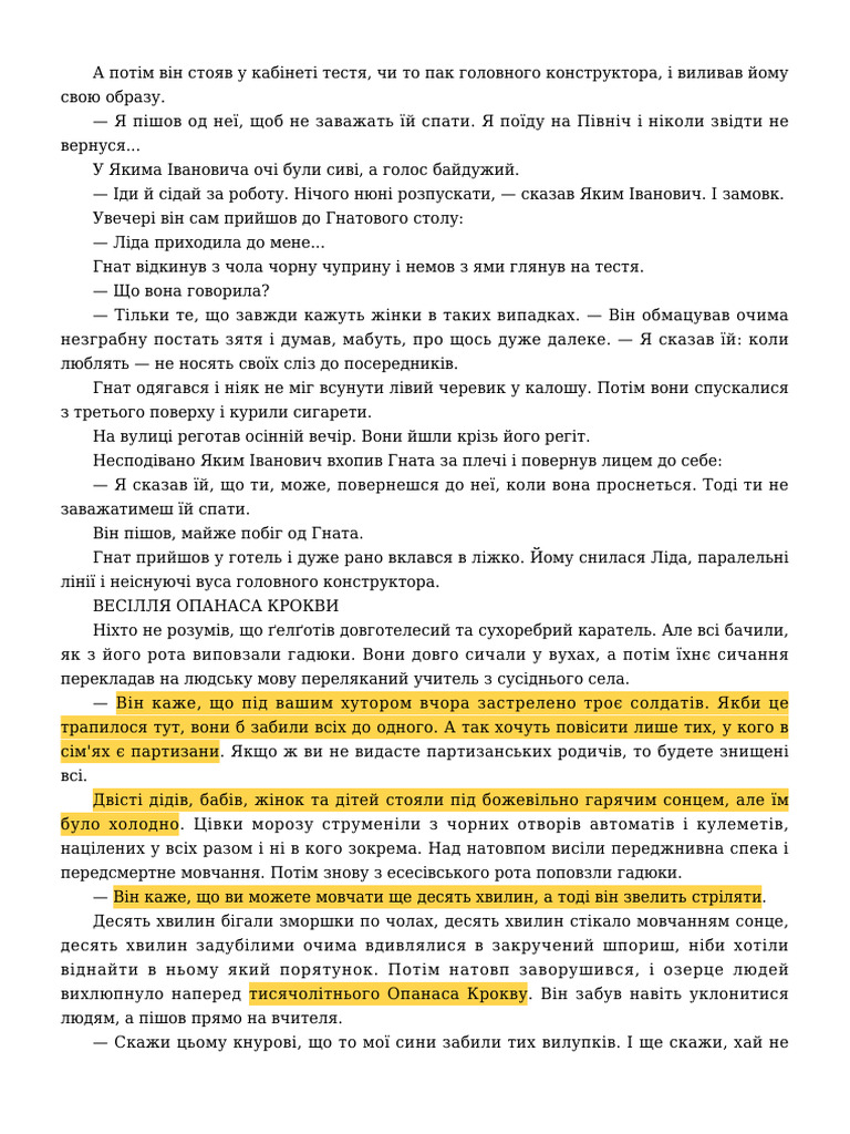 Symonenko Vasyl Andriyovych Vyno Z Troiand (Zbirka) 242 Removed | PDF