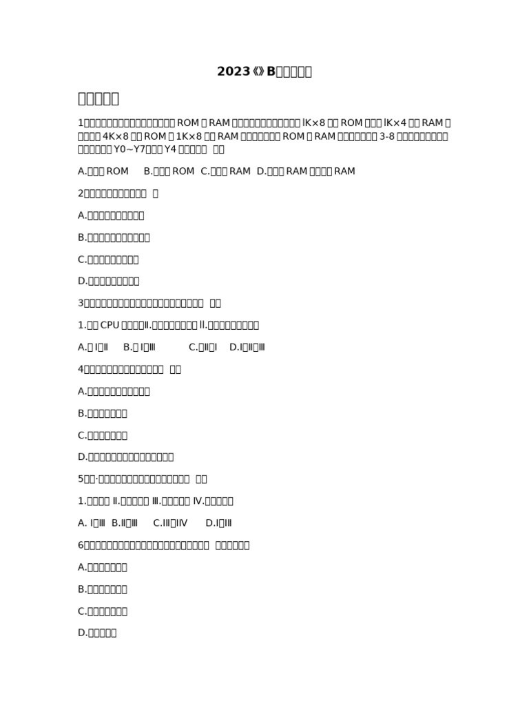 W KH 2 E2 TAc Ou AZ05 UAAXZg QJNHMI96 | PDF