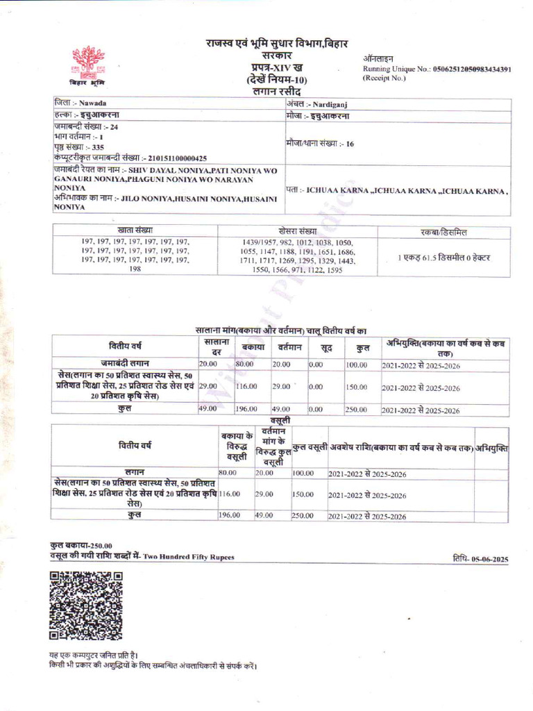 Lagan Rashid 20250605 - 12381406 | PDF