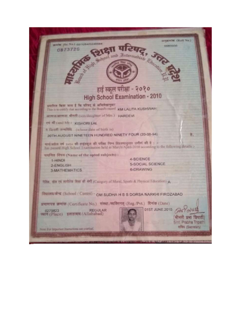 Mark Sheet | PDF