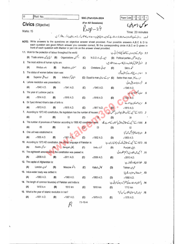 Civics-10 (RWP-24) | PDF