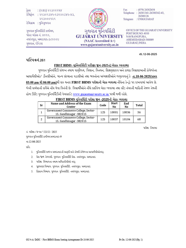 First BHMS Exam Seating Arrangement Dt.18!06!2025 | PDF