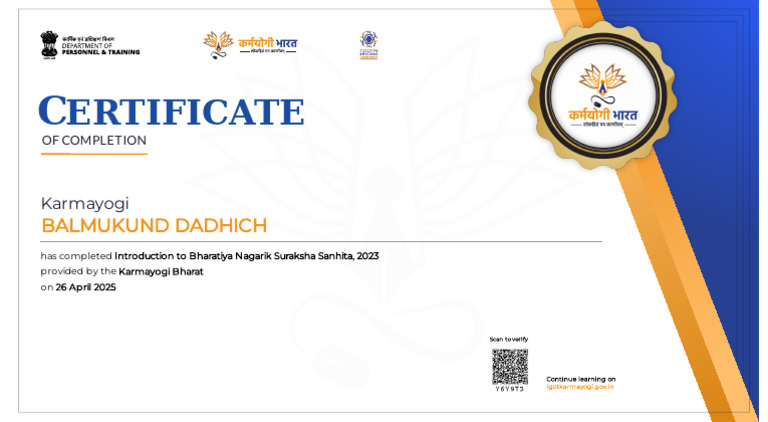 Ertificate: Balmukund Dadhich | PDF