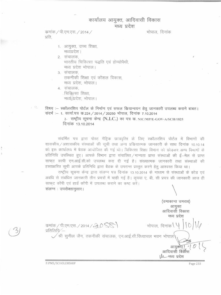 Circular | PDF