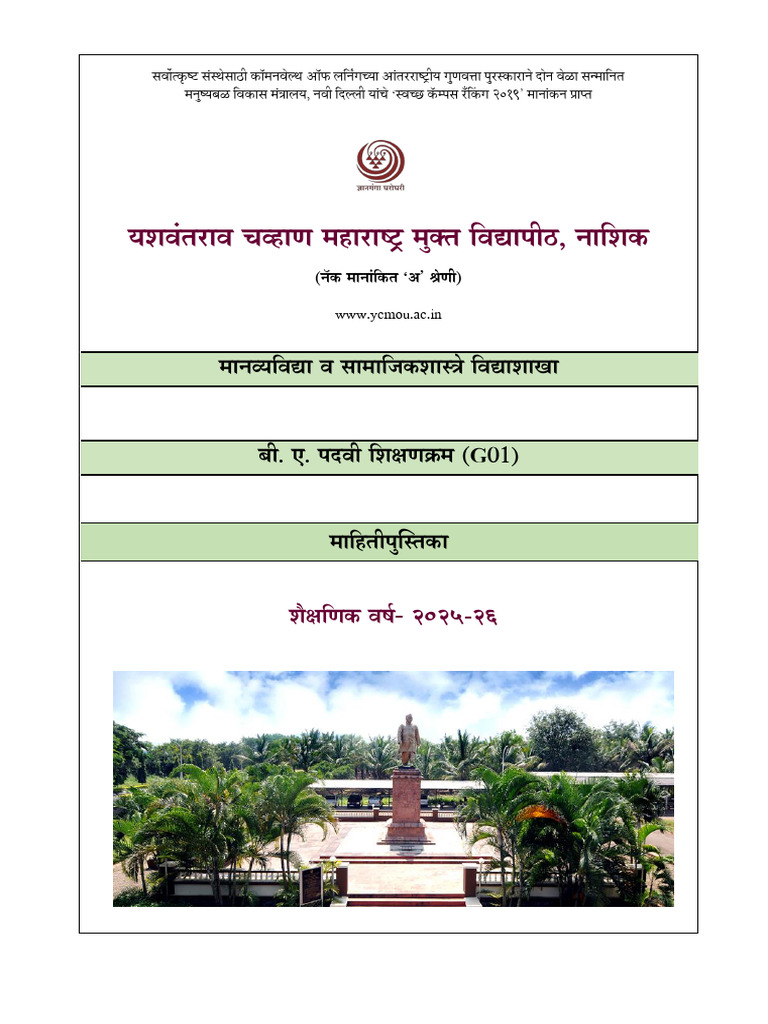 G01_BA _June 2025_24052025 | PDF