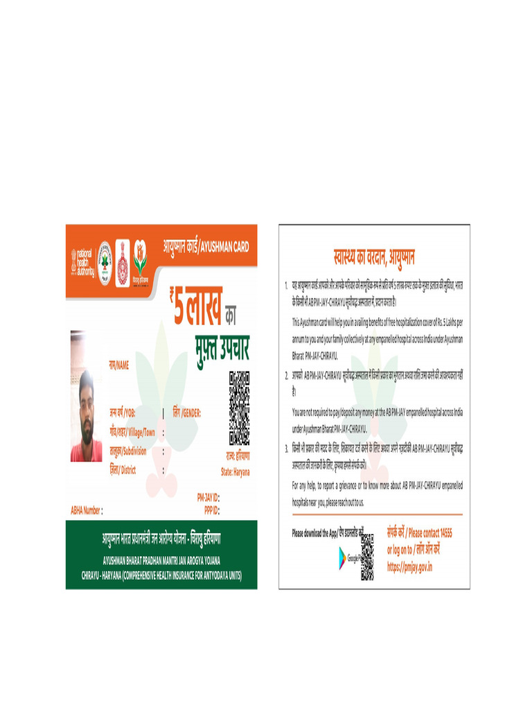 Mannu m0kbcgfk4 | PDF