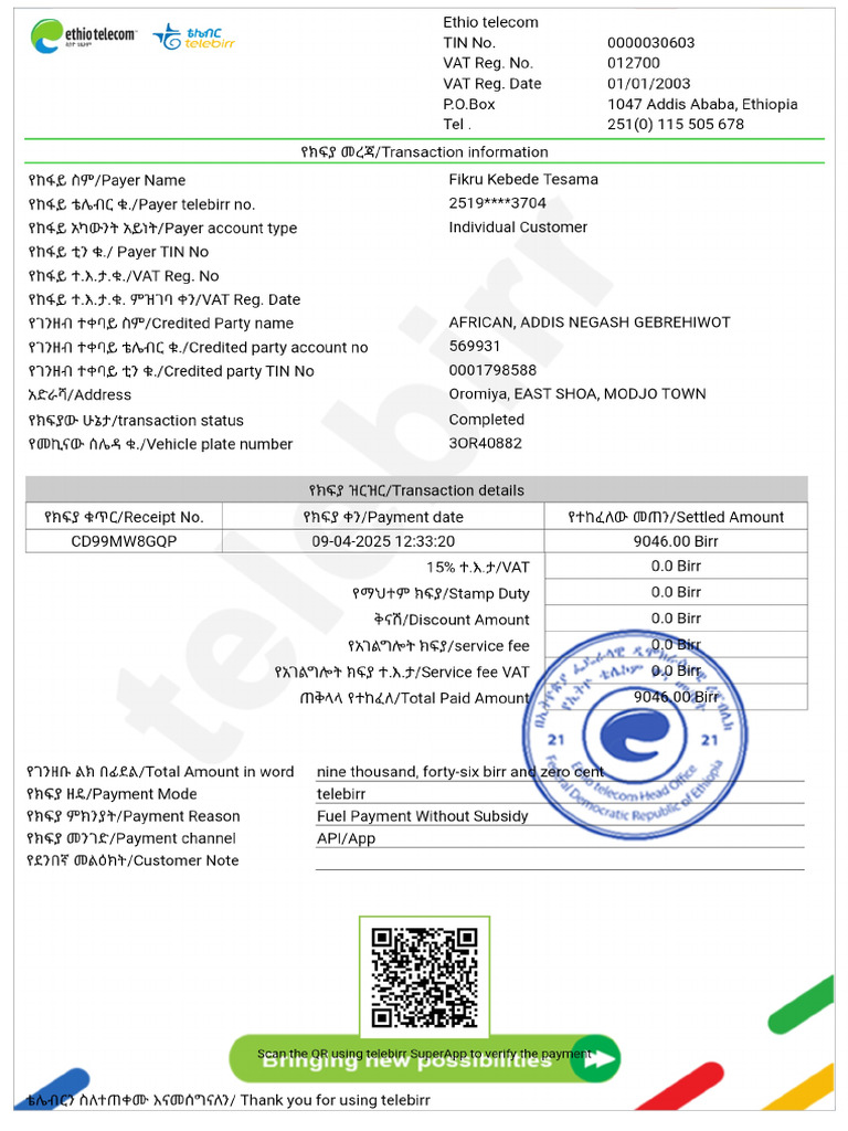 Telebirr - Fuel Payment Without Subsidy | PDF