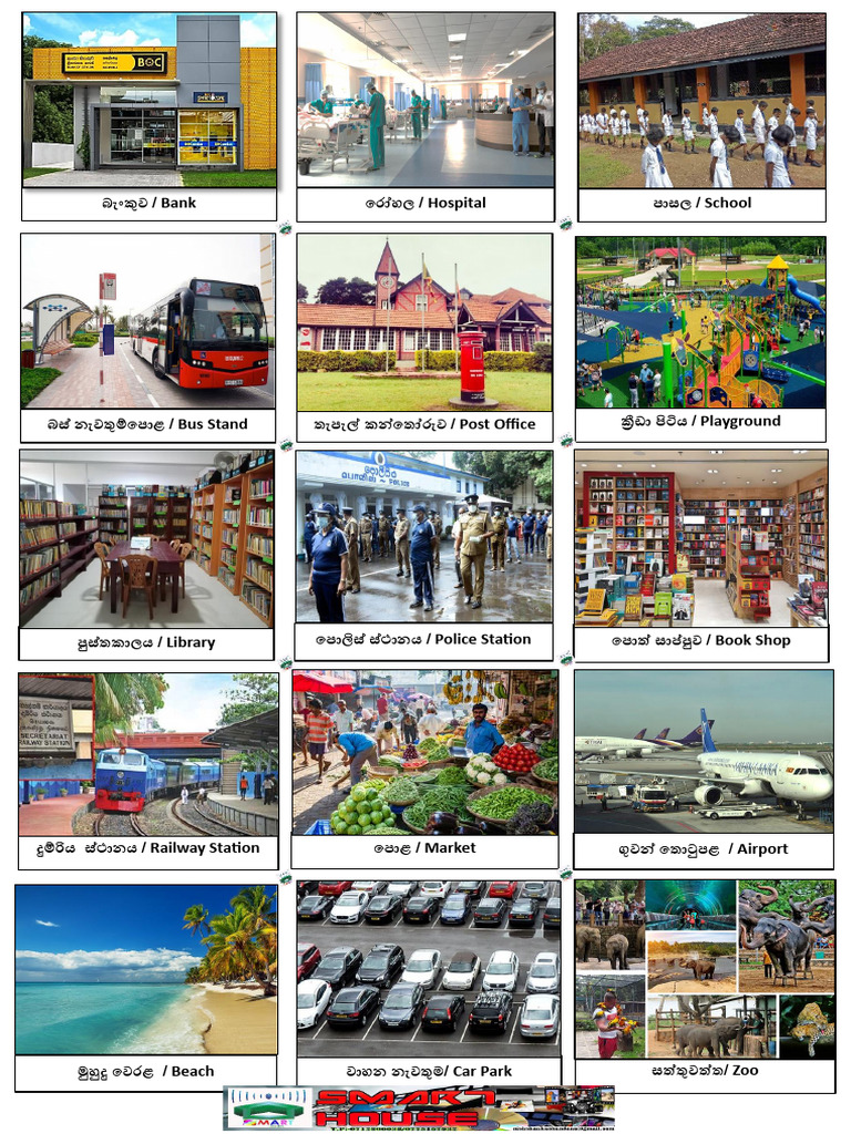 Public Places | PDF