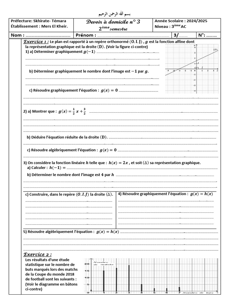Devoir À Domicile N°3 S2 3° - 2024-2025 | PDF