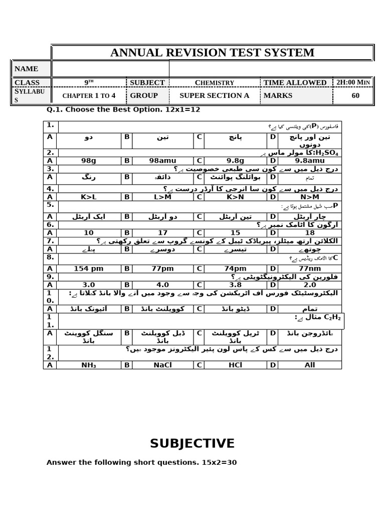 9th Chem T9 HB1 V2 | PDF