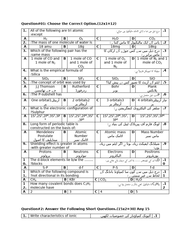 9th Chem T9 HB1 V1 | PDF