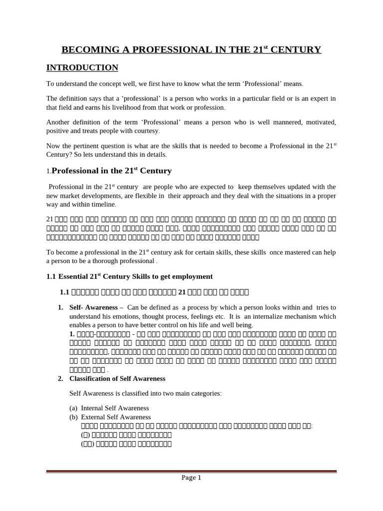 Becoming A Professional in The 21st Century | PDF