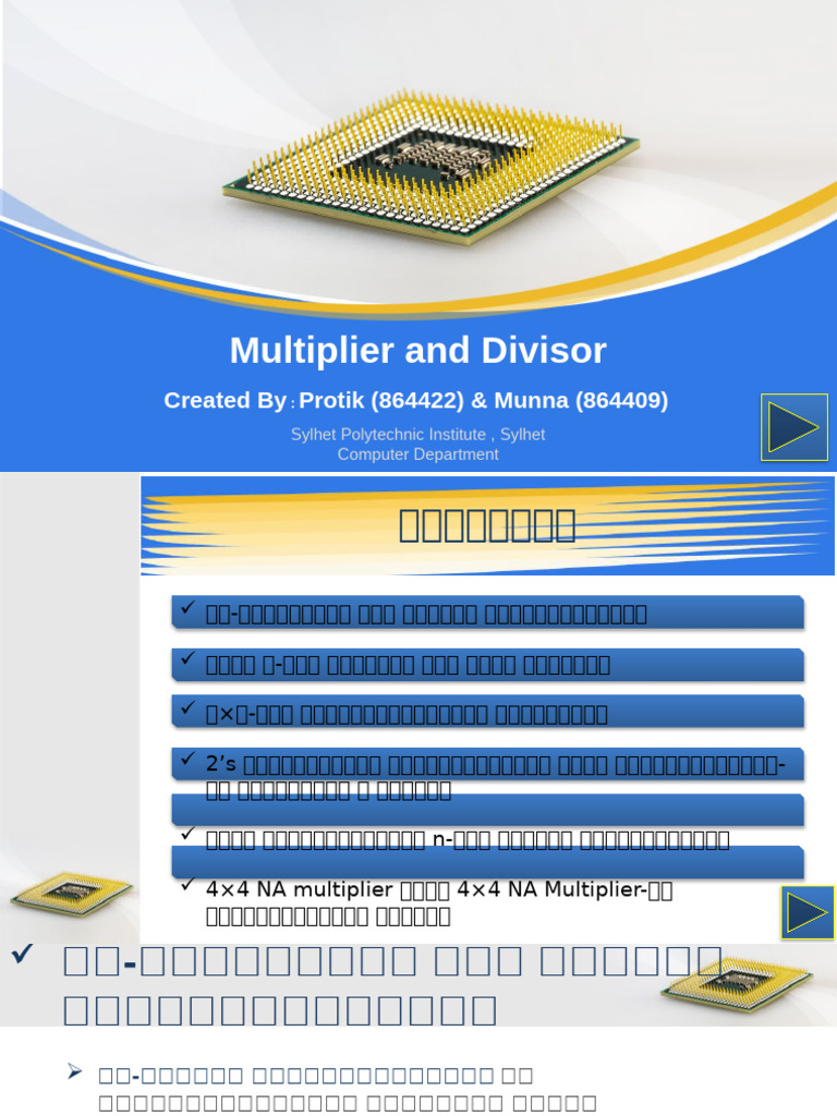 CMT Architecture | PDF