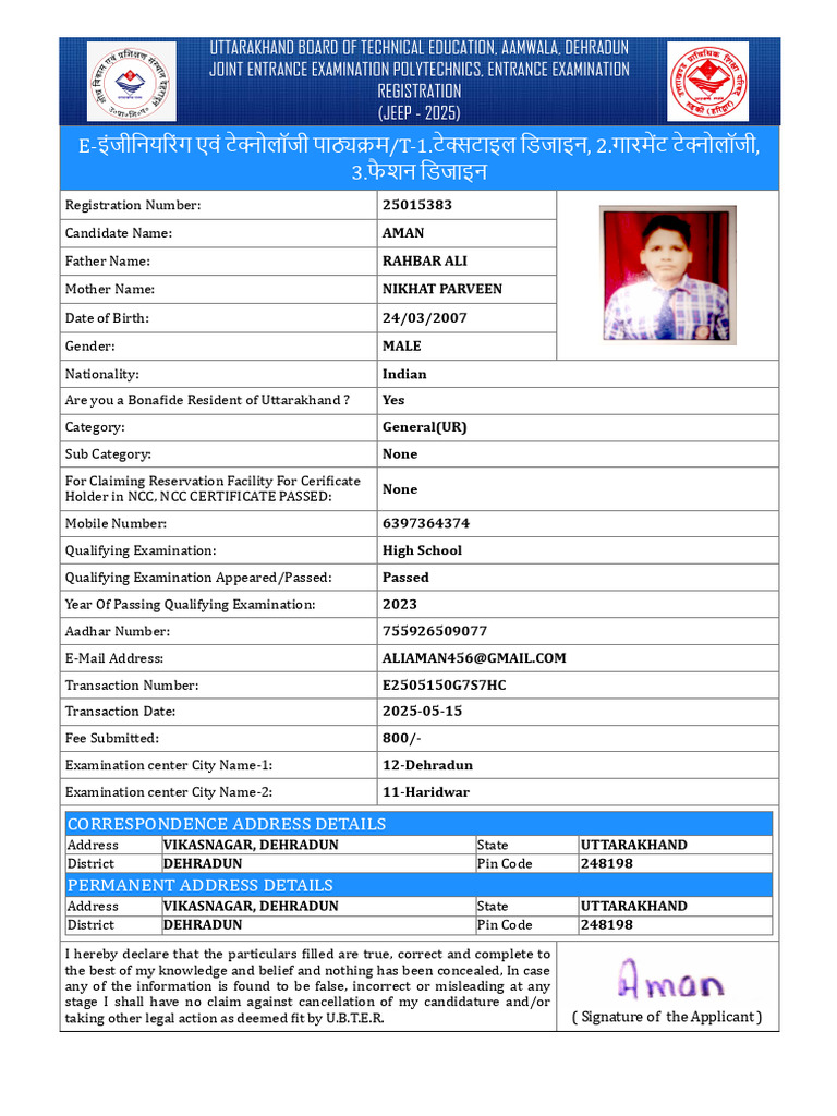 AMAN Jeep Application Form | PDF