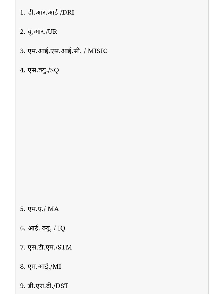 Child Development and Learning | PDF