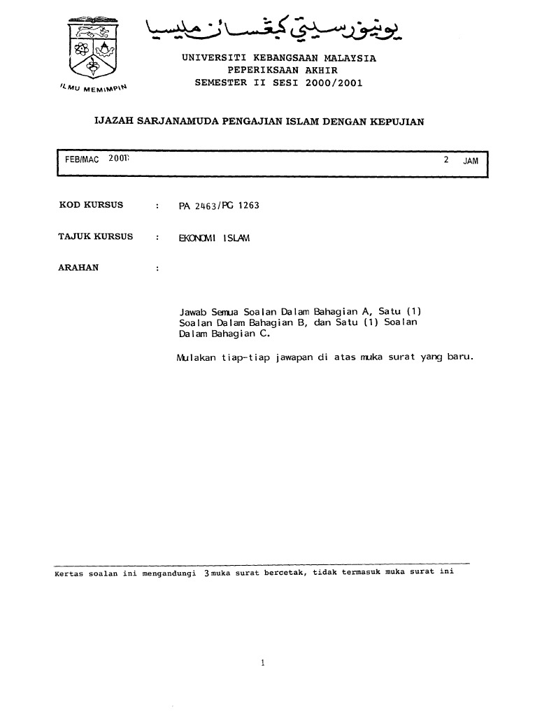 Final Exam UKM Ekonomi Islam (2001) | PDF