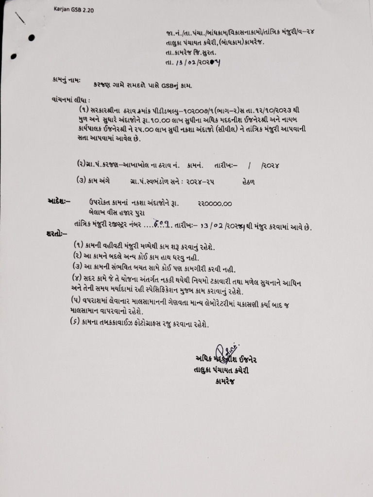 PDFReader 20250604 1318 | PDF