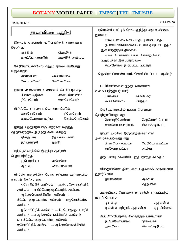 TNPSC Botany Model Question Paper With Answer | PDF