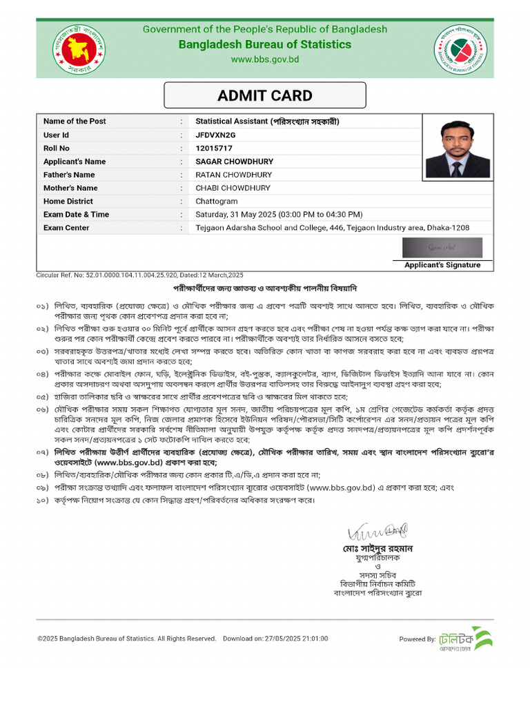 Admitcard Bbs Jfdvxn2g | PDF