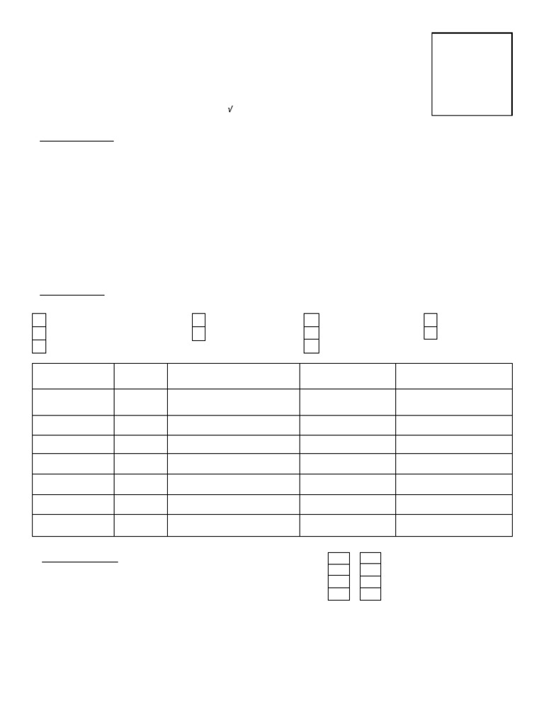 Reliance Pre-Employment Medical Form | PDF | Blood | Medical Specialties