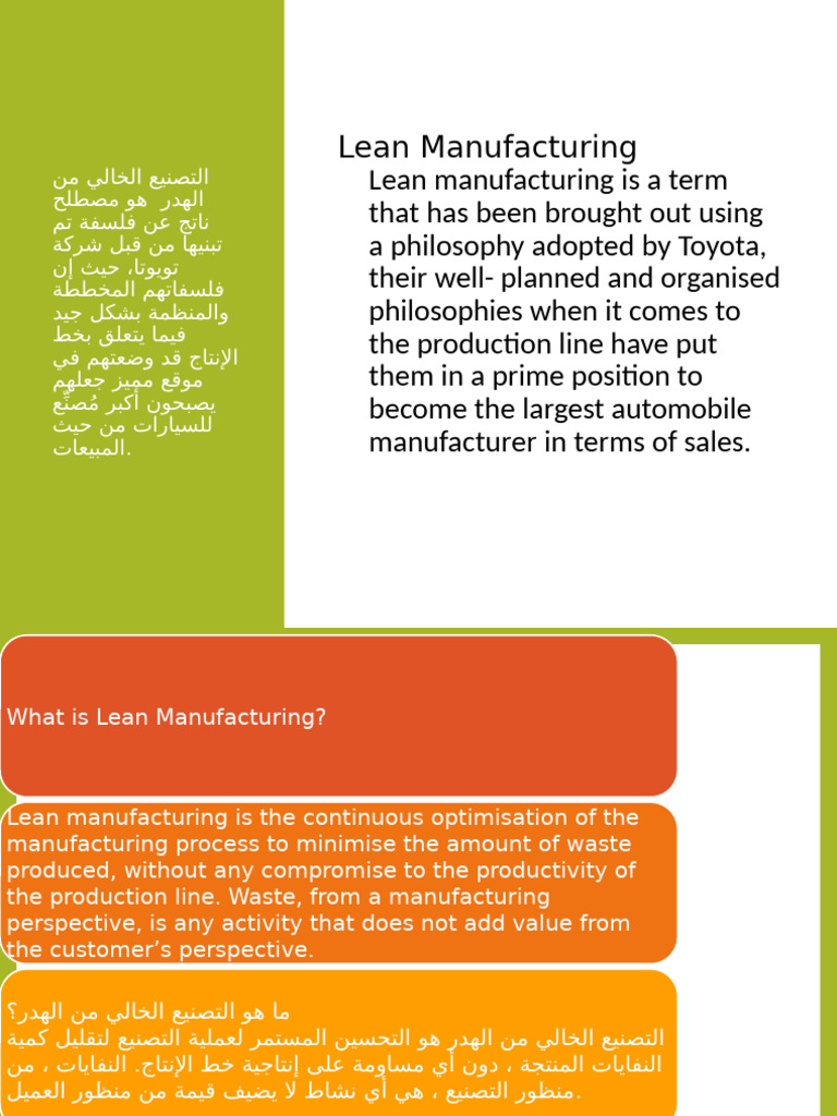 Lean Manufacturing | PDF