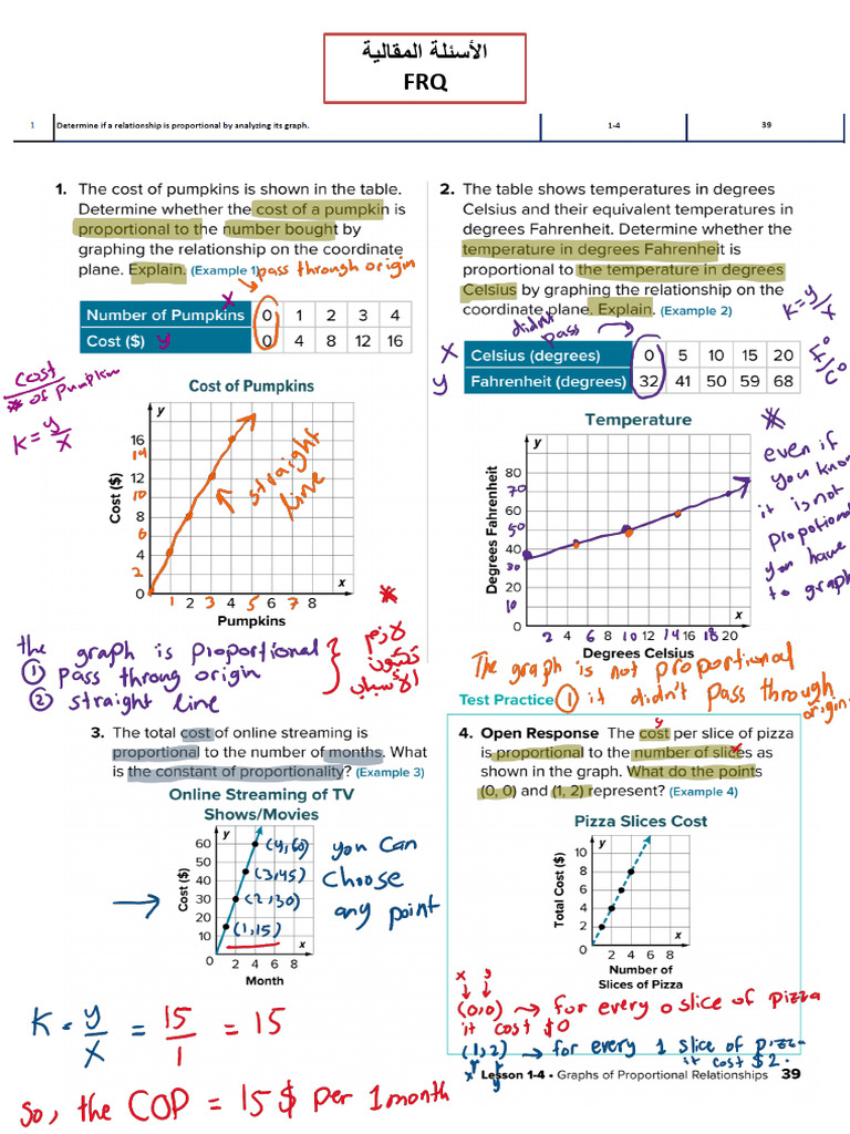 EoT 1 Reveal Math Coverage With Answers - Grade 7 GEN | PDF